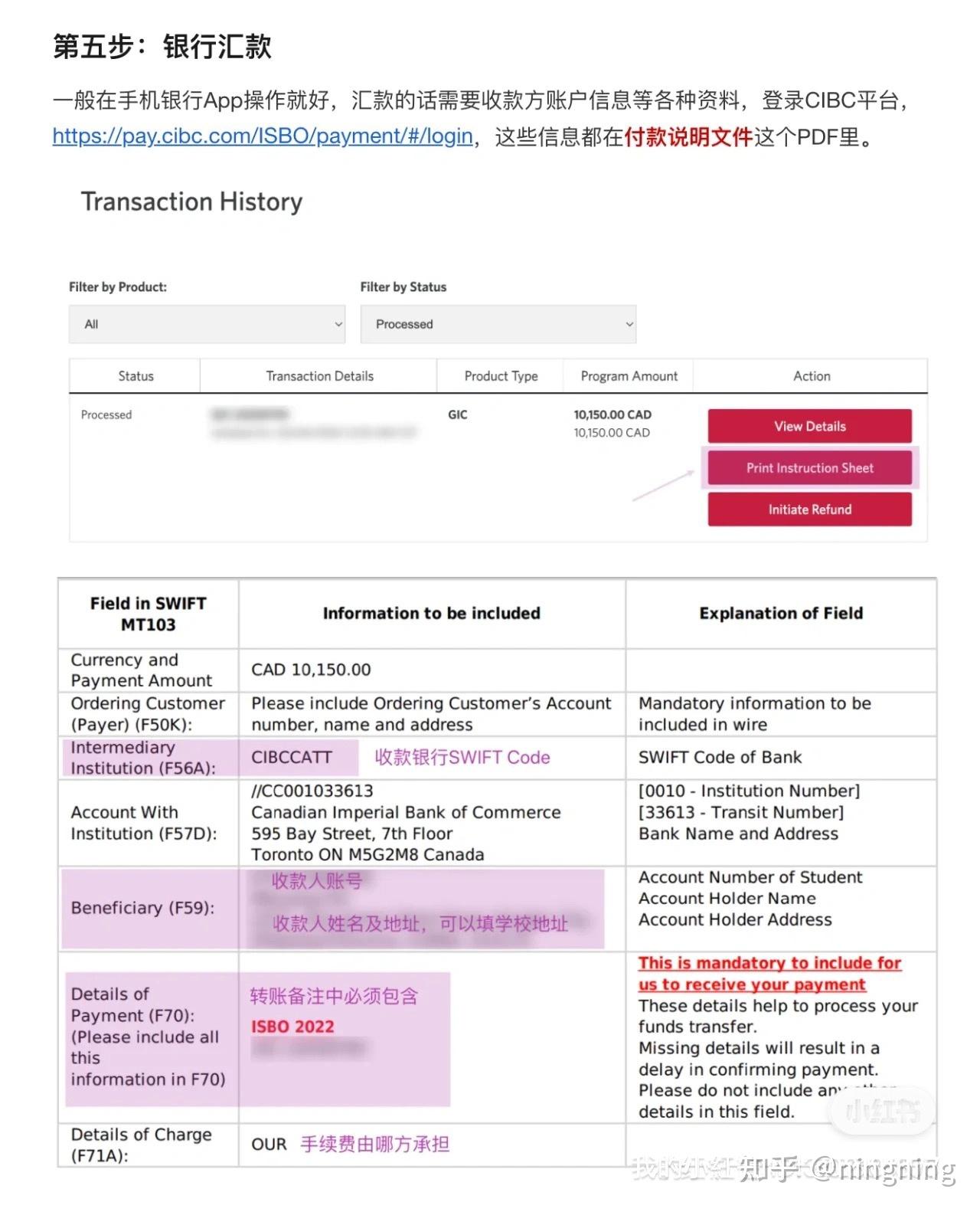 🇨🇦加拿大学签申请GIC详细教程 - 知乎