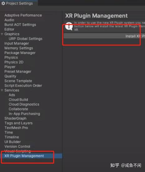 [Unity XR Toolkit]VR开发环境的准备工作 - 知乎