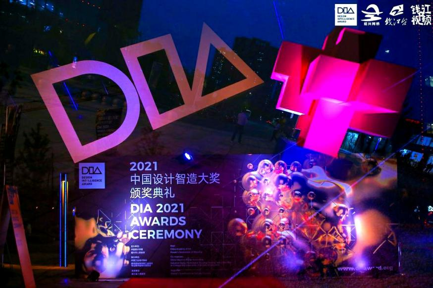 上海三思再获两大奖项|2021中国设计智造大奖·佳作奖&2021中国国际照明灯具设计大赛·农业照明灯具奖 - 知乎