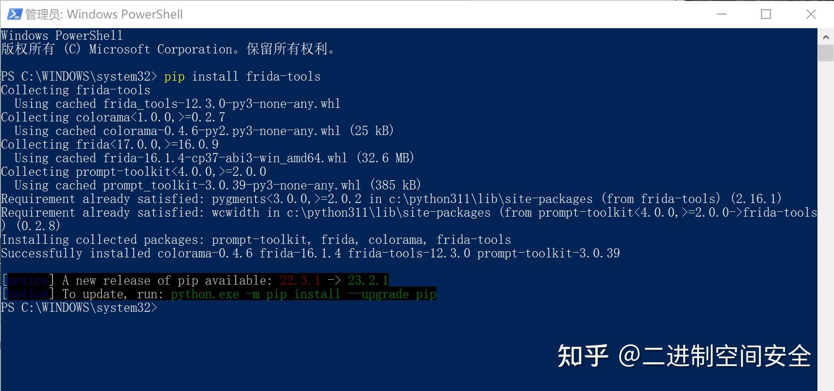 使用Frida在Windows中拦截C++函数 - 知乎