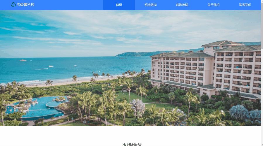 Htmlcssjavascript网页设计与制作实例 三亚旅游(6个页面) 知乎