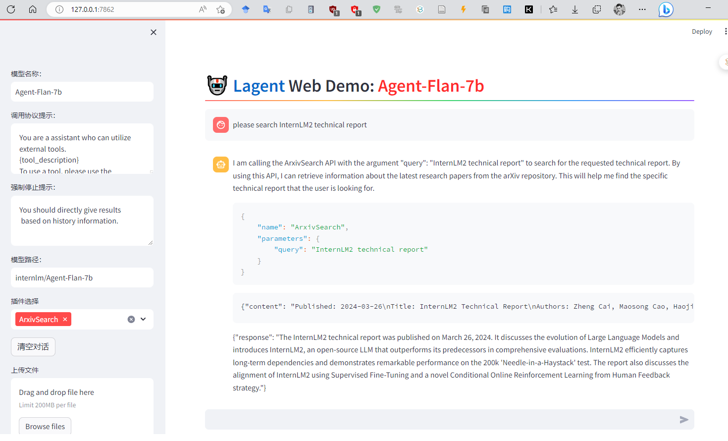 [InternLM2][Llama3]Llama 3 Agent 能力体验+微调（Lagent+XTuner 版） - 知乎