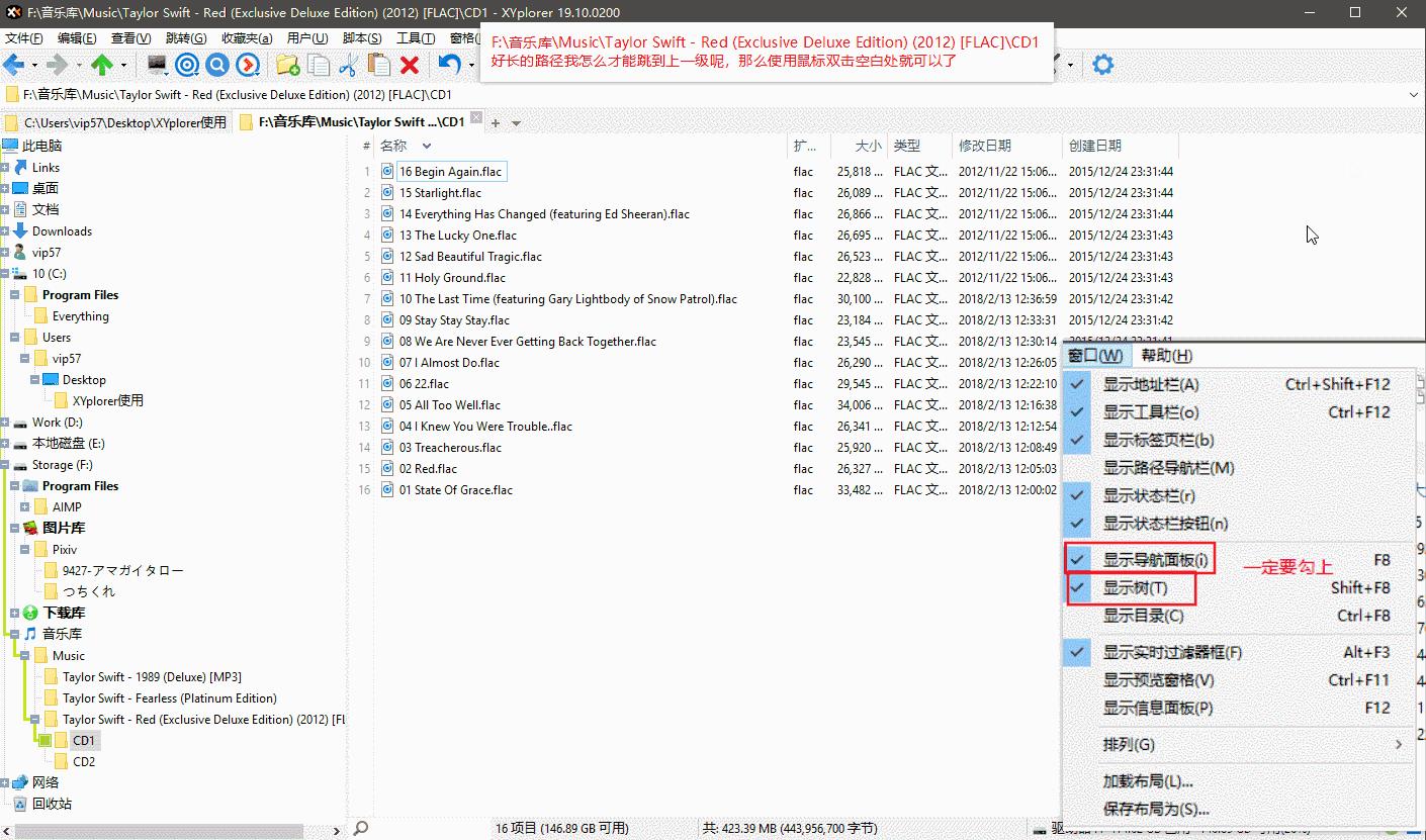 XYplorer基础入门设置篇详细图文 - 知乎