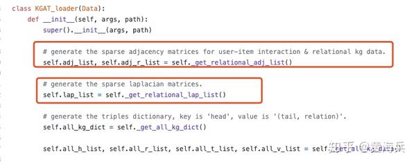 知识图注意力网络KGAT学习及代码讲解 - 知乎
