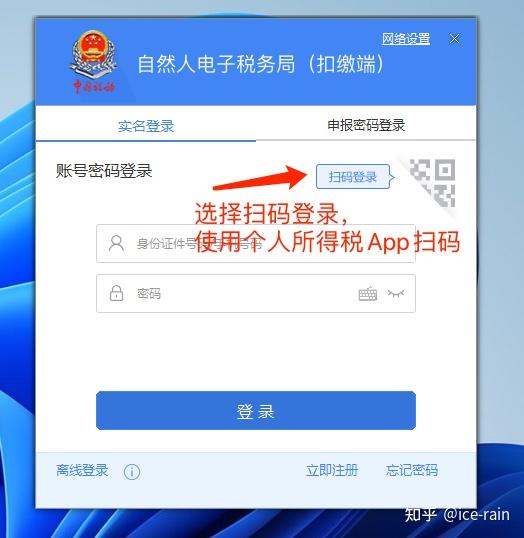 北京开通个体工商户，社保缴纳流程 - 知乎