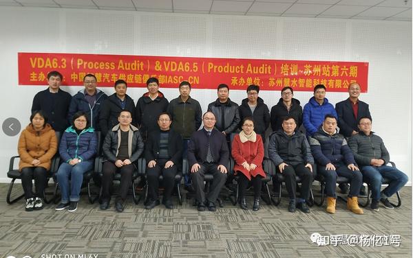 新版VDA6.3:2023（过程审核）培训介绍 - 知乎
