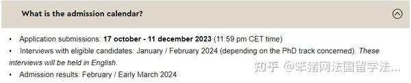 24fall申请季 | PSL硕博连读PhD项目申请时间公布 - 知乎
