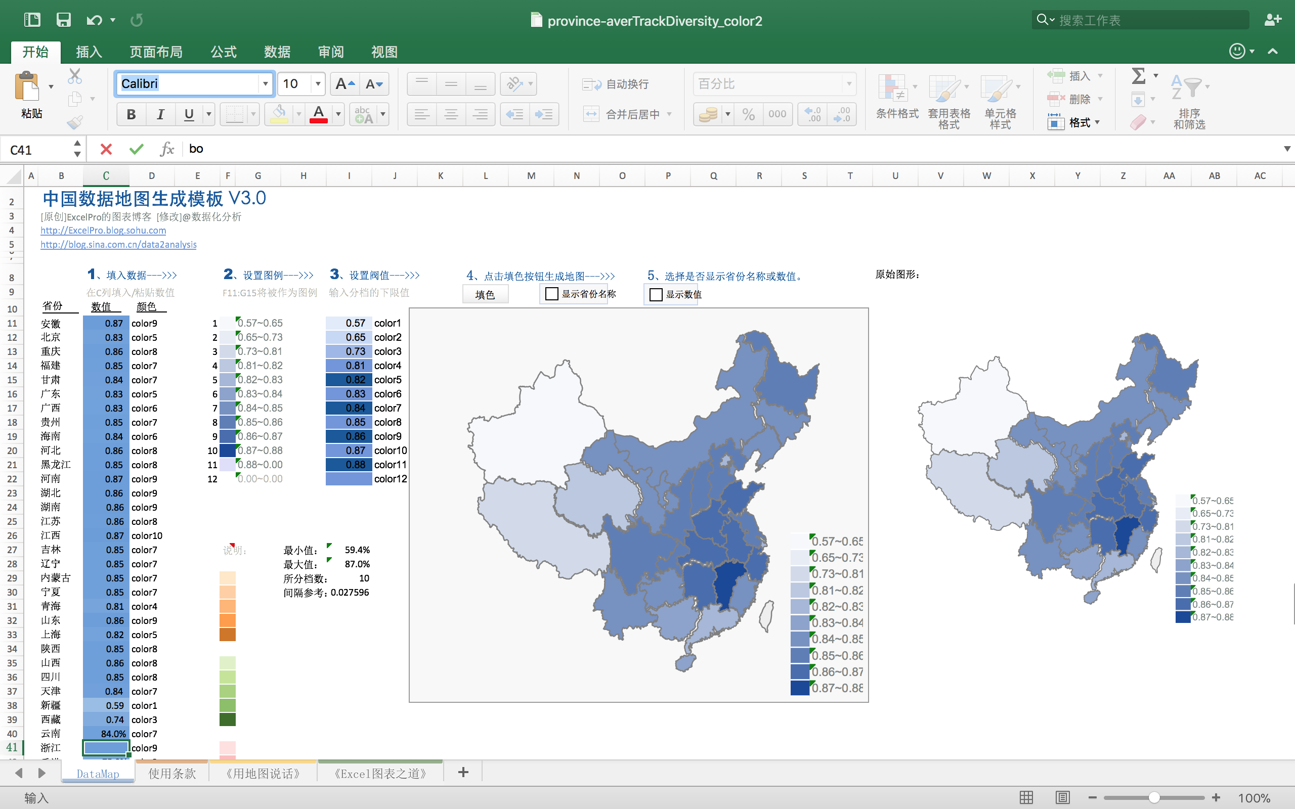 如何绘制分省地图：ECharts与Basemap的应用 - 知乎