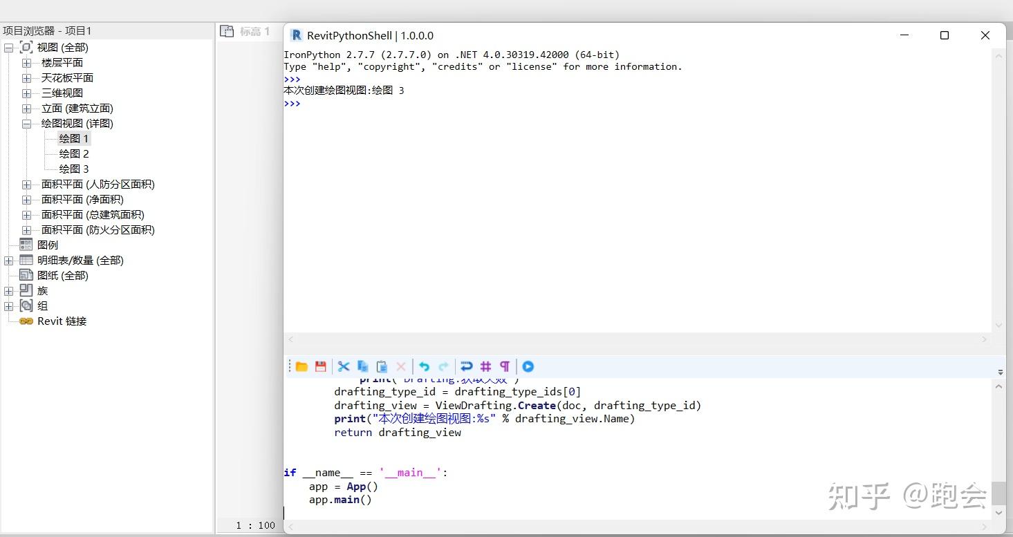 使用python开发Revit|PyRevit开发:创建绘图视图 - 知乎