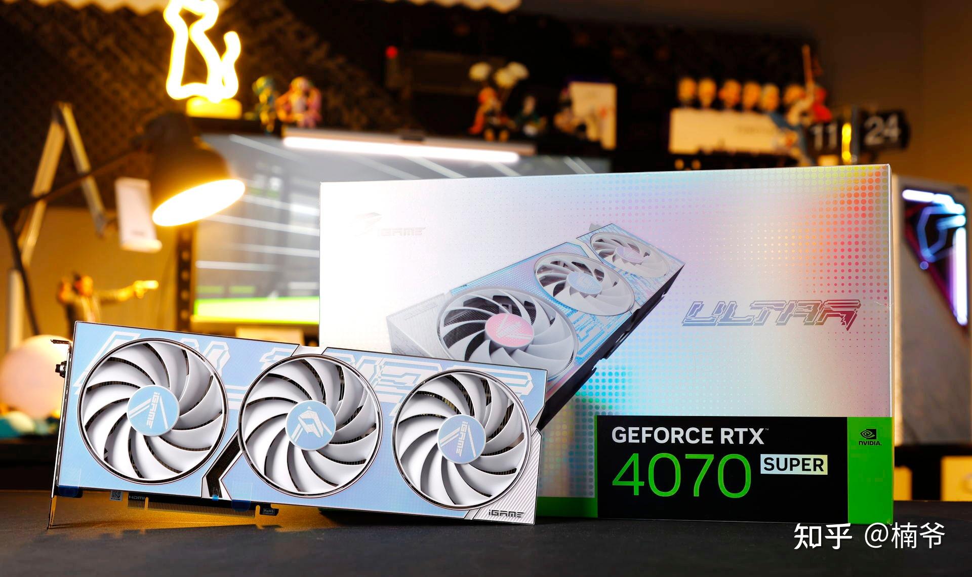 “功”高盖主，七彩虹iGame GeForce RTX 4070 SUPER Ultra W OC 12GB暨iGame全家桶海景房首发评测 - 知乎