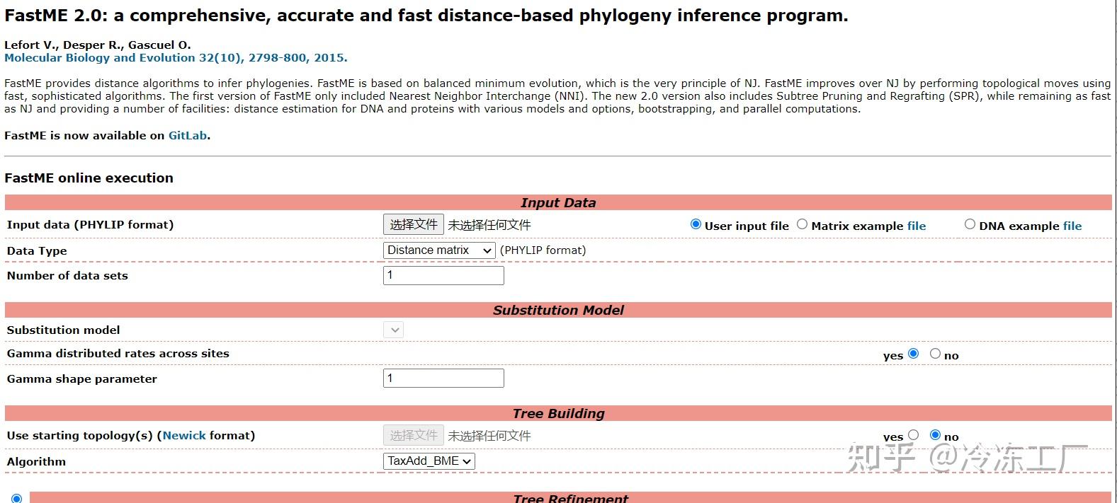 利用VCF文件构建系统发育树 - 知乎