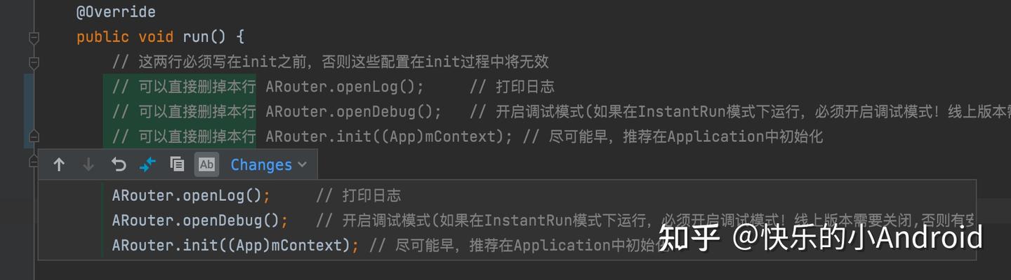 ARouter 迁移到 TheRouter 使用感受 - 知乎