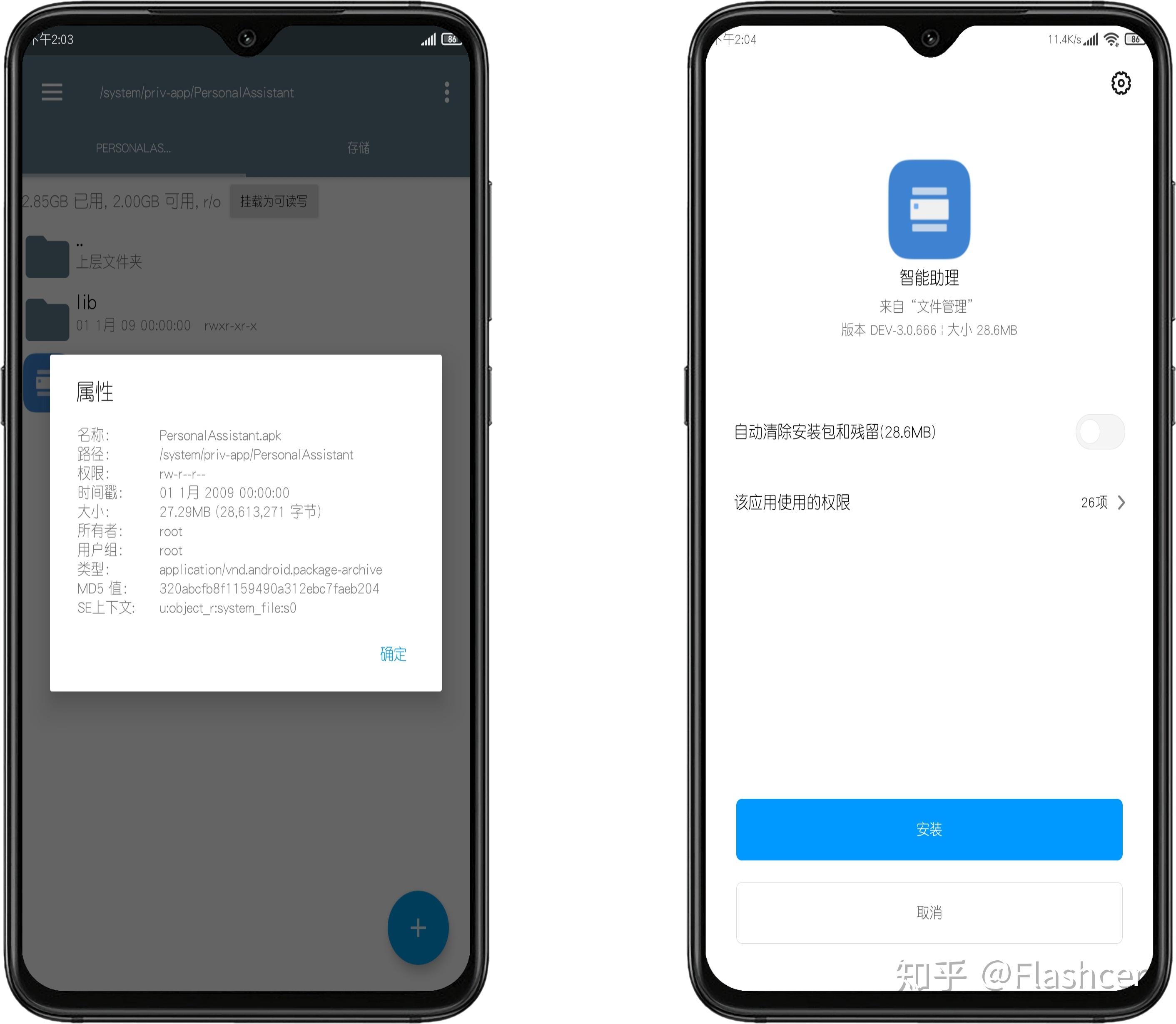 [MIUI玩机技巧35]MIUI11负一屏如何还原 "我的支出"卡片功能 - 知乎