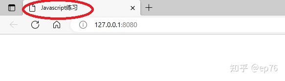 学编程从Javascript开始（一）搭建Javascript开发环境 - 知乎