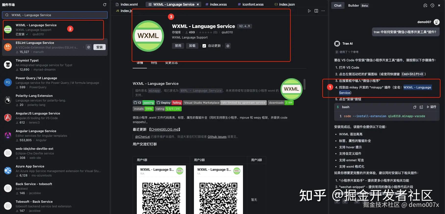 trae 深度体验：使用trae完美开发微信小程序 - 知乎