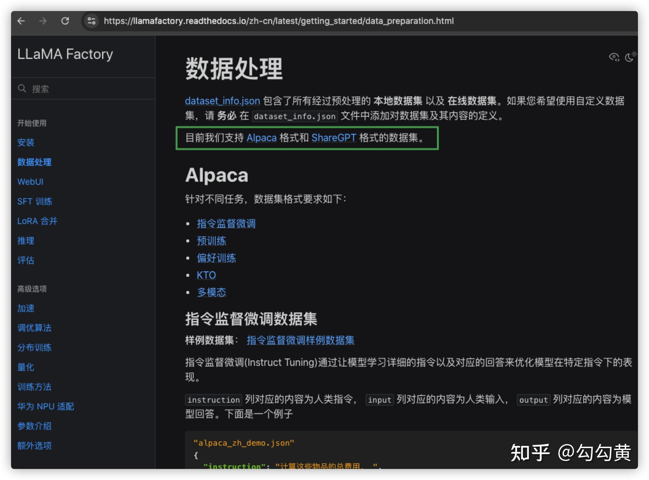 【LLaMA-Factory 微调教程】LoRA 微调 改变大模型的自我认知 - 知乎