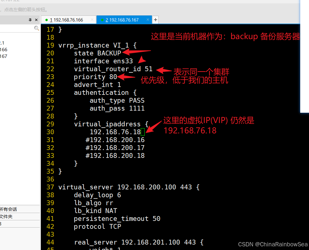 8. Nginx 配合 + Keepalived 搭建高可用集群 - 知乎
