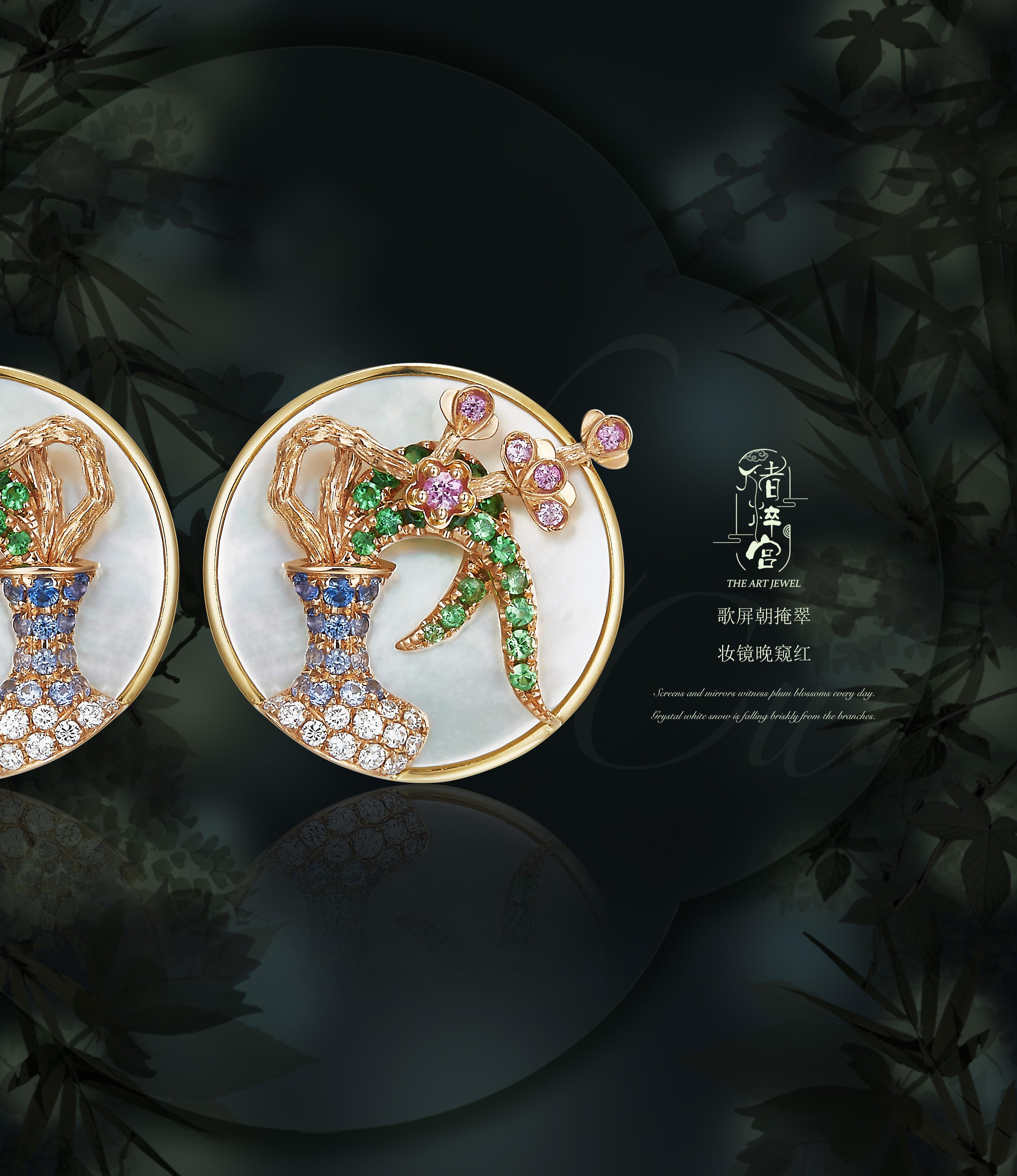 储粹宫·耳环|凭栏忆梅:水云月里清影摇曳 知乎
