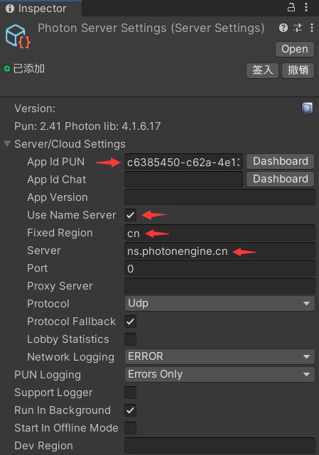 【Unity3D】Photon环境搭建 - 知乎
