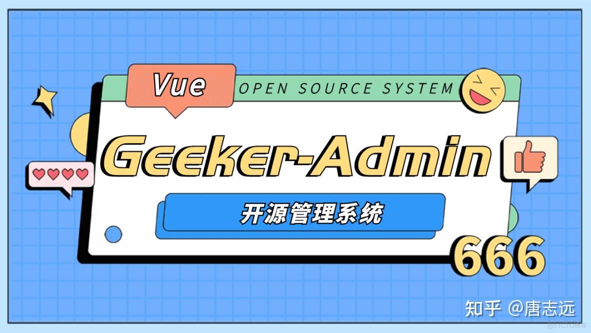 开箱即用，这些 Vue3 后台管理系统模板绝对让你爽歪歪！ - 知乎