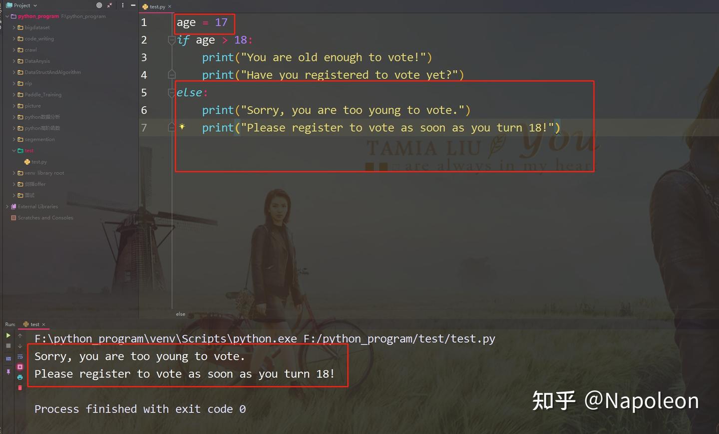 python基础篇(七)——if语句(下) - 知乎