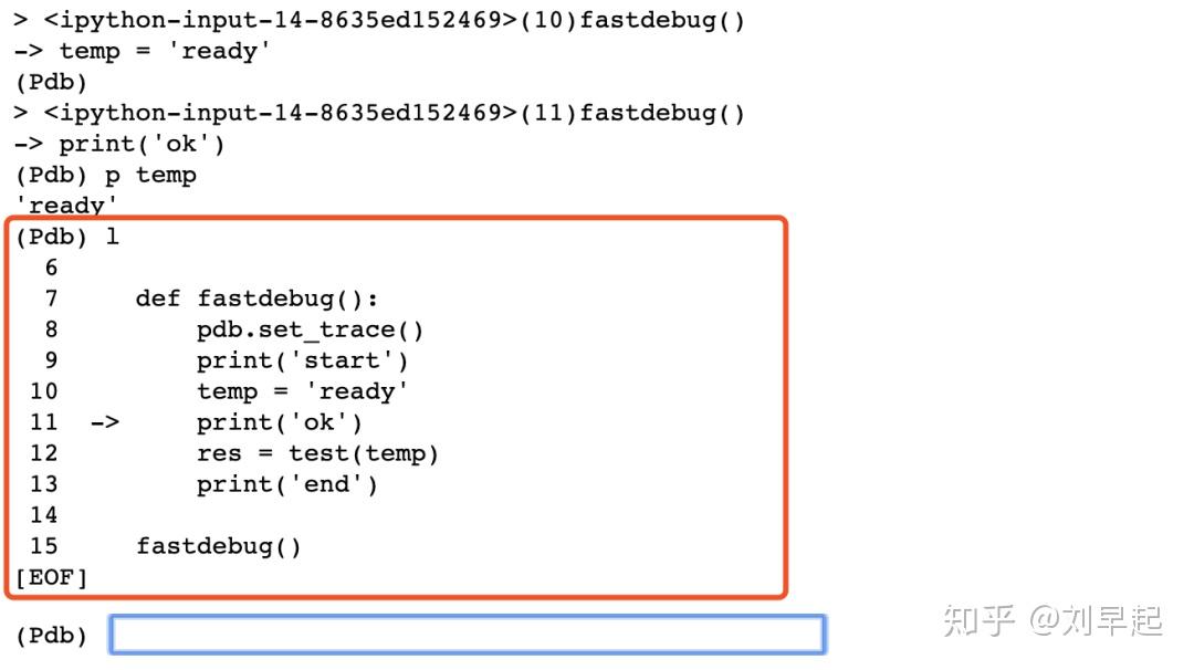 Python使用pdb更优雅的调试代码 - 知乎