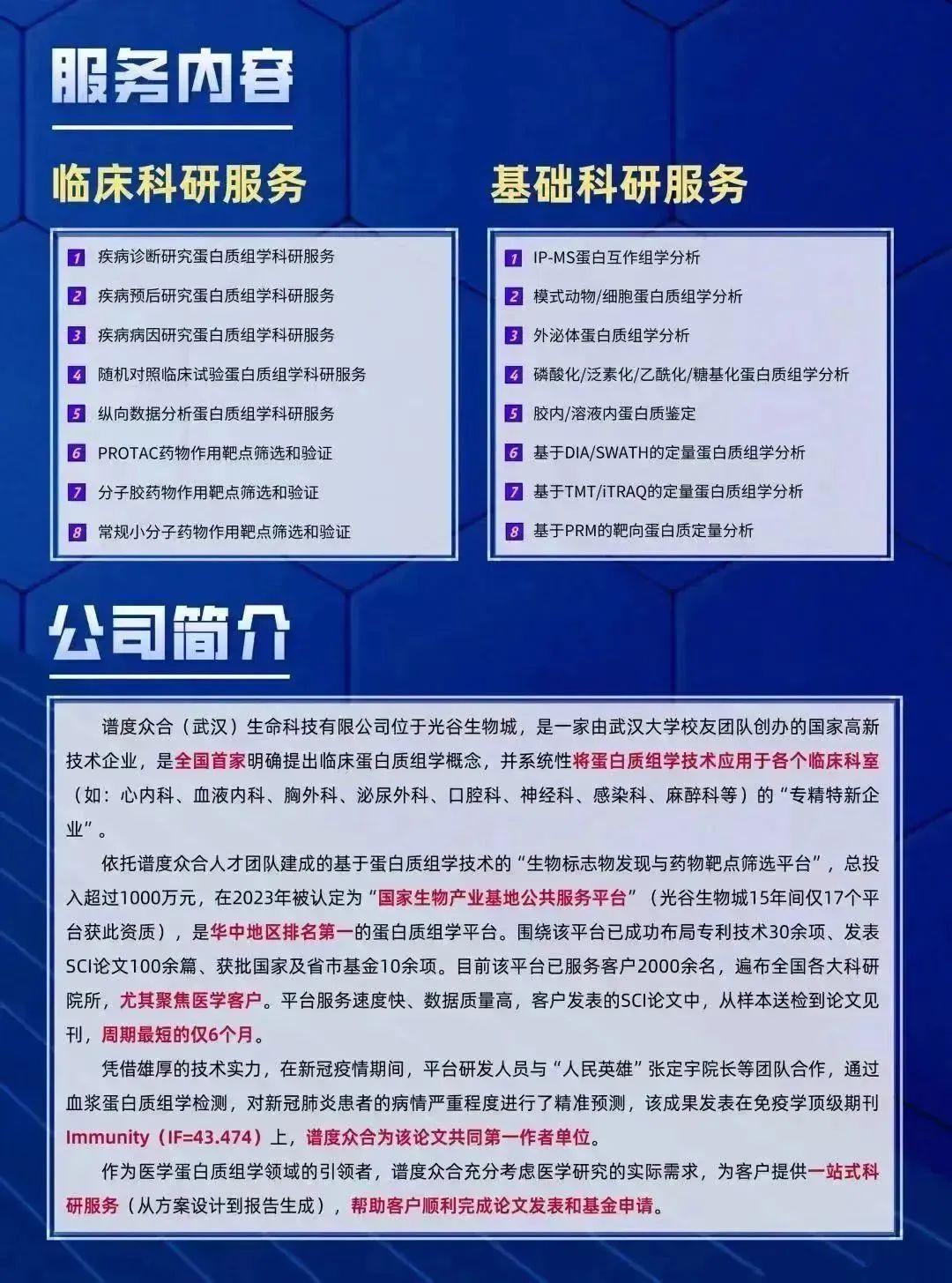 全网最详细 | TMT、LFQ和DIA傻傻分不清？一文读懂三者区别和应用 - 知乎