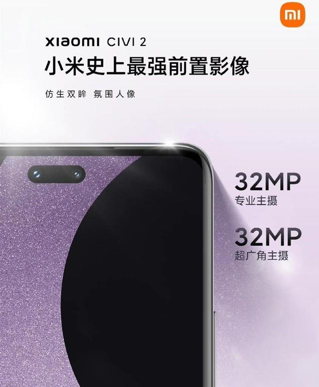 小米civi2正面屏幕公布 挖孔位置和iPhone一样 - 知乎