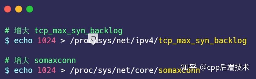 【linux网络编程】谈谈TCP 三次握手的优化 - 知乎