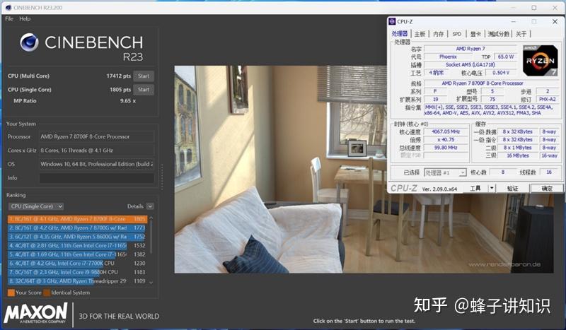 AMD锐龙7 8700F评测：游戏、AI全方位战胜i5-14400F，6K价位整机不二之选！ - 知乎