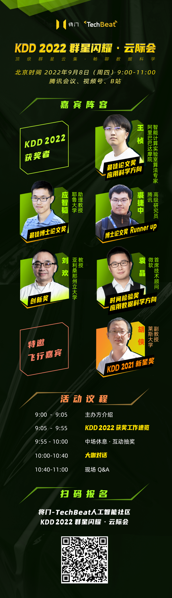 直播预告 | KDD最佳论文“面向联邦图学习FS-GNN” - 知乎