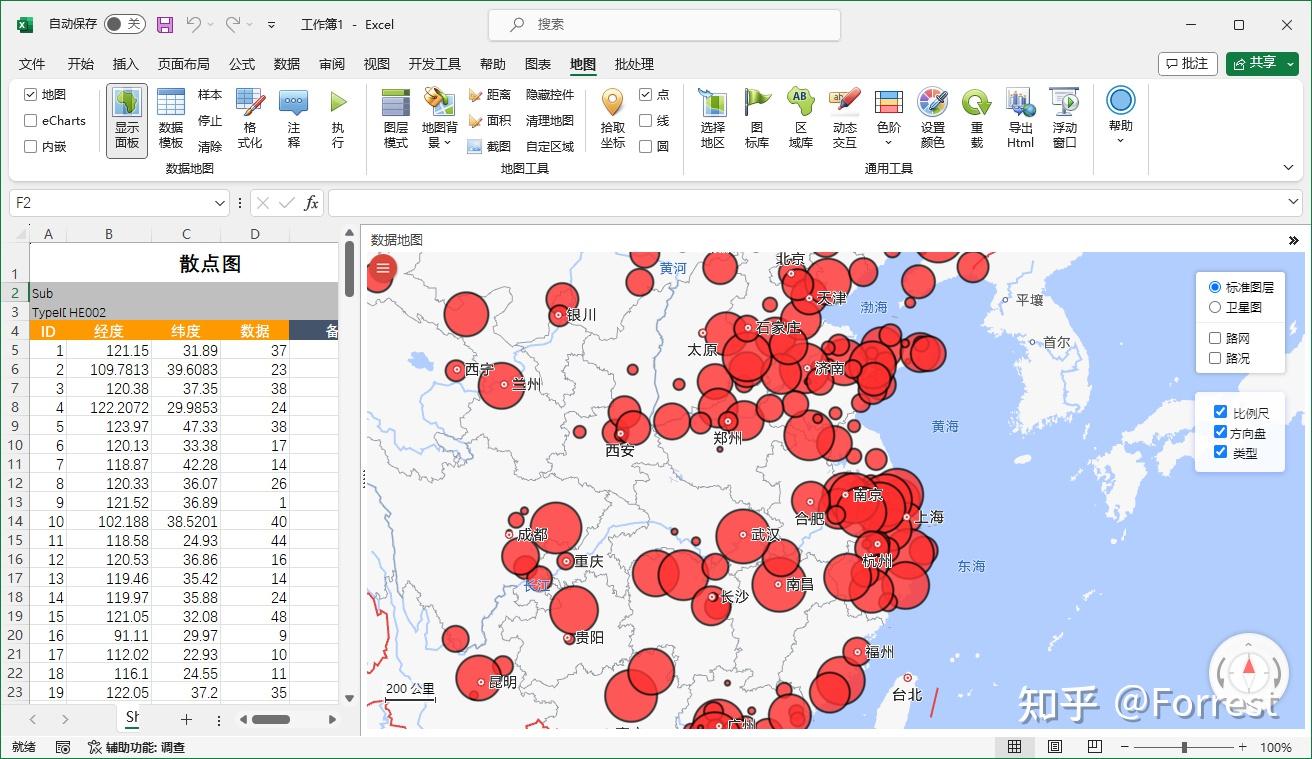 Excel地图插件 DataMap For Excel - 知乎