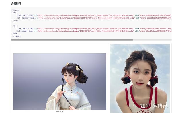 MinDoc:针对IT团队的文档、笔记系统 - 知乎