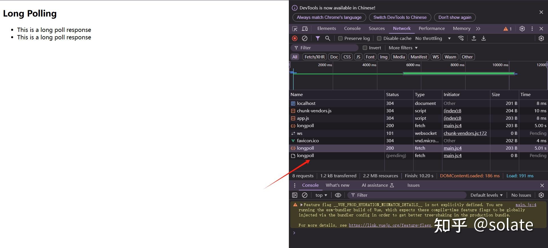 服务端主动推送消息给客户端 go+vue -- websocket,sse, http轮训 - 知乎