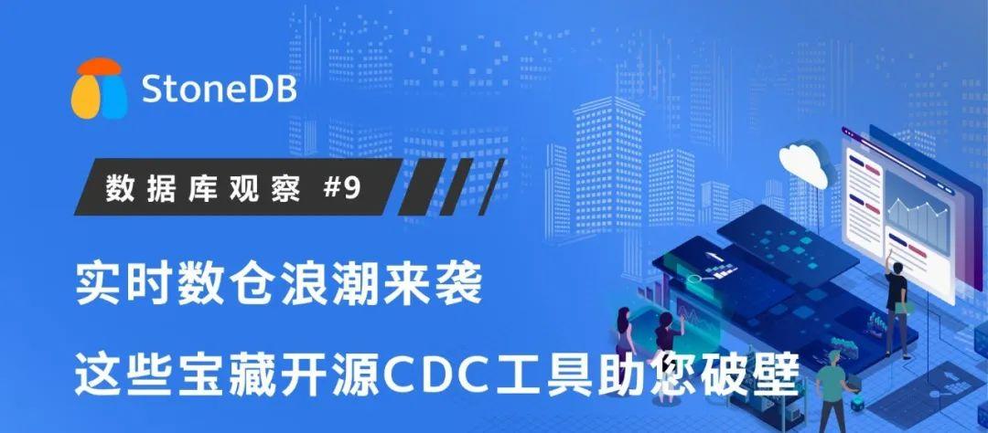 如何在 Ubuntu 22.04 下编译 StoneDB for MySQL 8.0 | StoneDB 使用教程 #1 - 知乎