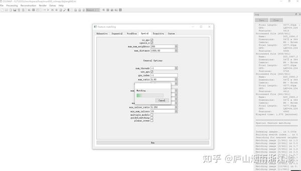 colmap安装和使用指南 - 知乎