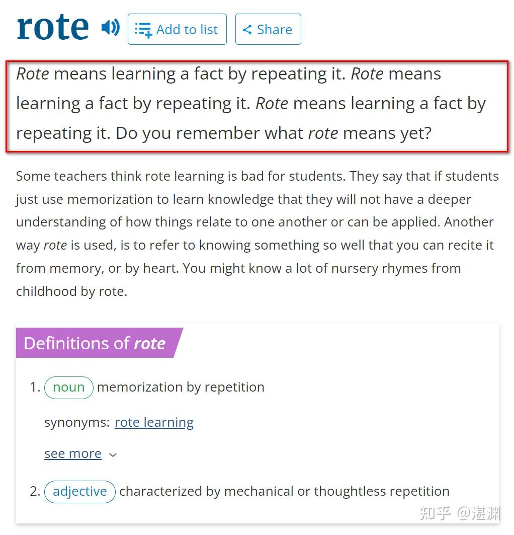 Vocabulary.com非主流教程——我的使用记录及认识 - 知乎