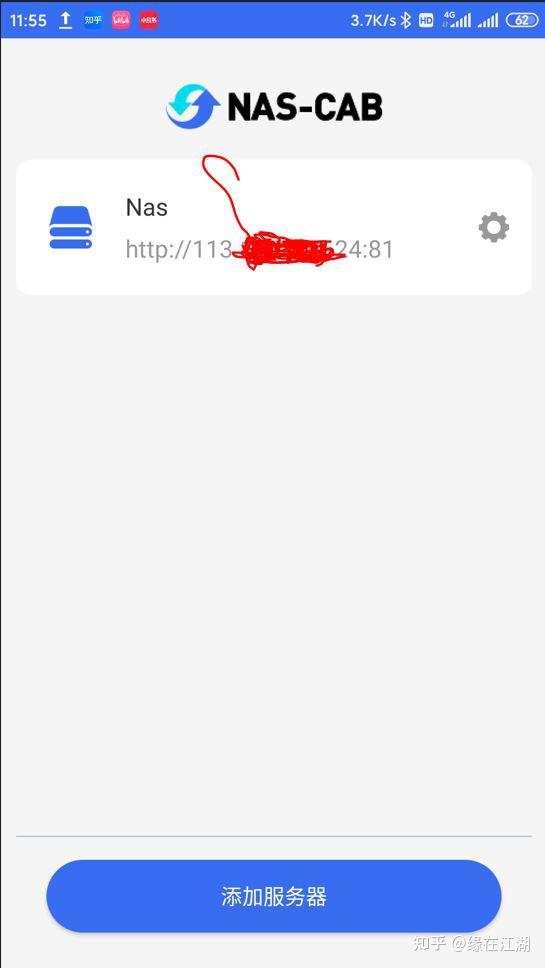 零基础、零成本搭建个人NAS---NAScab - 知乎