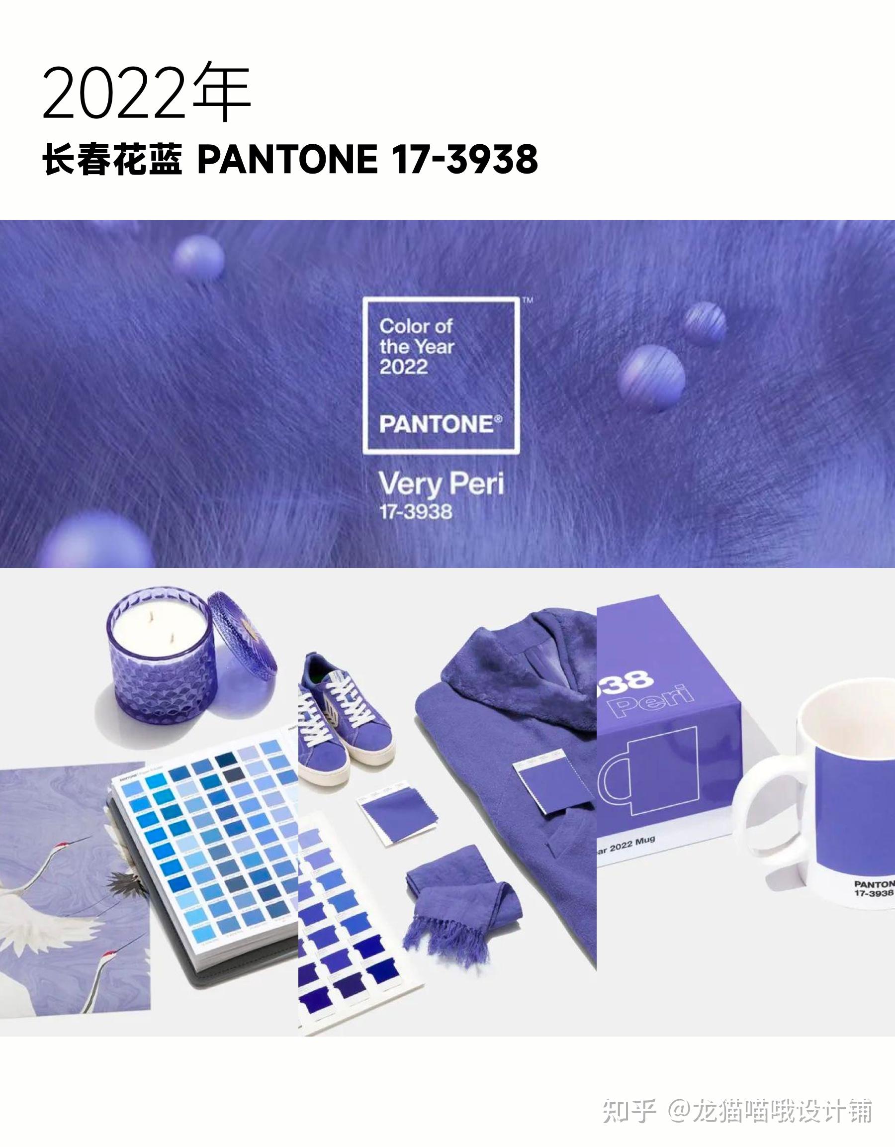 2023潘通春夏季流行色趋势，为什么潘通色那么重要？ - 知乎