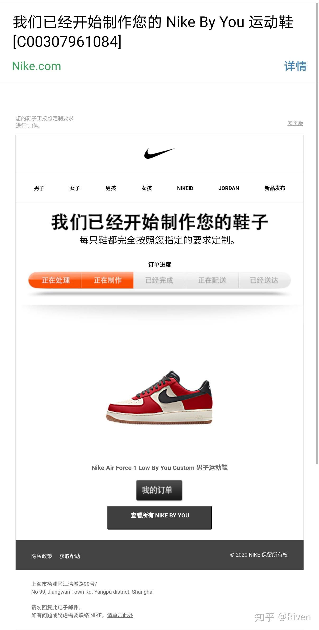 Nike 专属定制（Nike by you） - 知乎