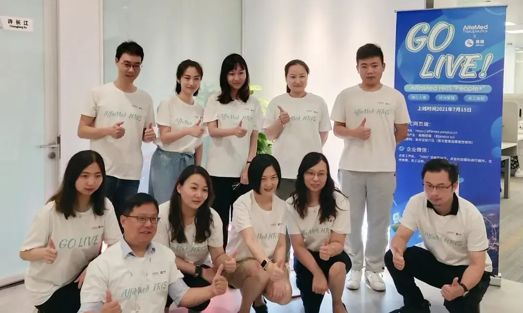 易路联手AffaMed：开启数字化之旅，为医疗创新插上“数字之翼” - 知乎