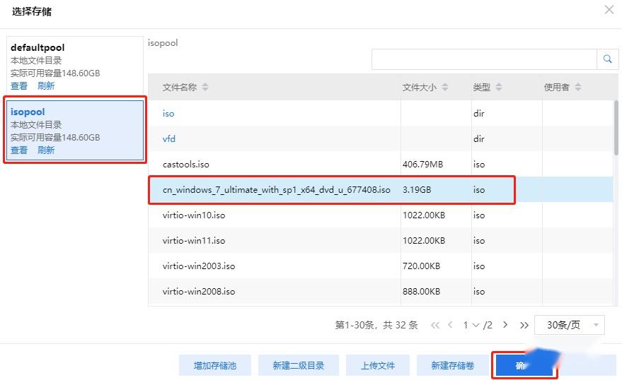 H3C CAS部署Windows虚拟机 - 知乎