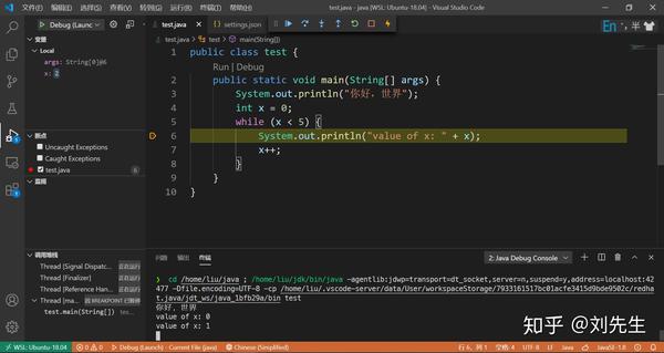 wsl配置java开发环境及使用vscode调试 - 知乎