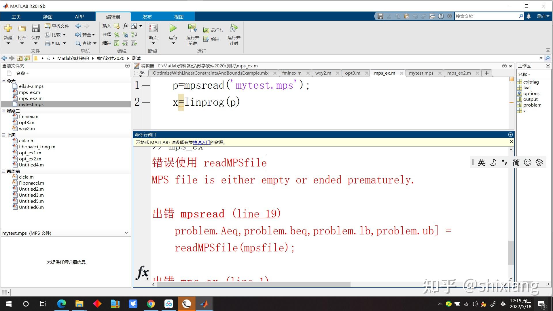 优化求解器之MPS文件 - 知乎