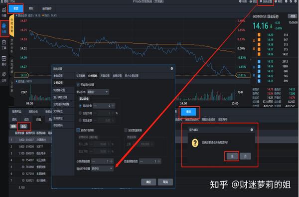 Python语言的优势你可懂？Ptrade支持Python语言你可知？ - 知乎