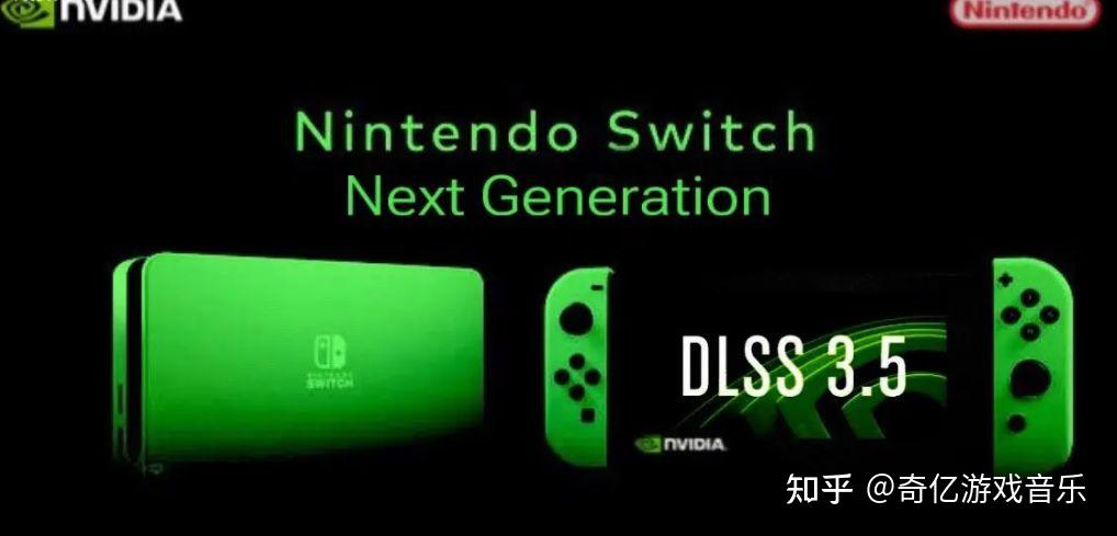 性能直追超PS5！任天堂Switch2最新情报汇总 - 知乎