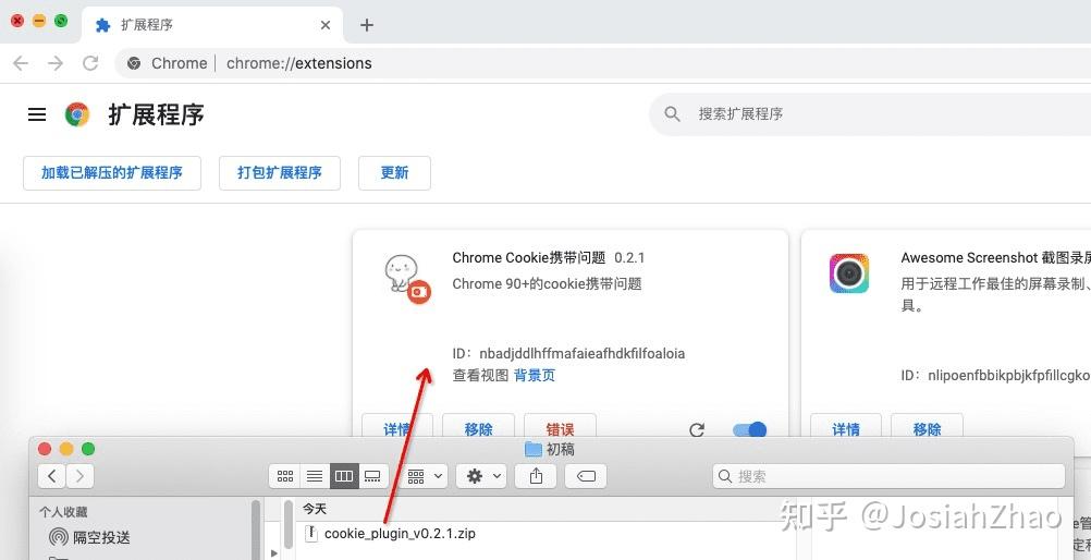 完美解决Chrome Cookie SameSite跨站限制 - 知乎