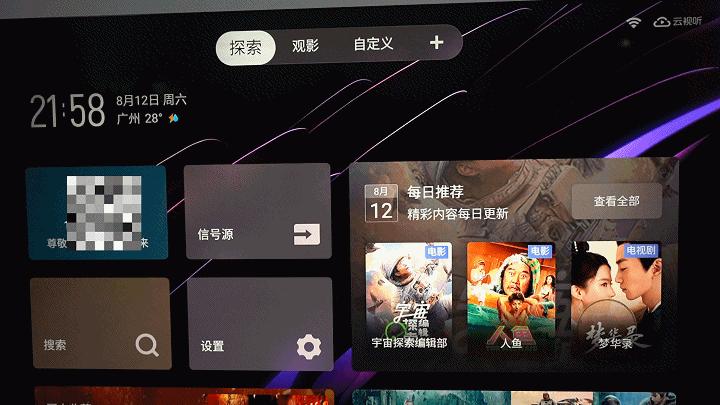 支持NAS直连，N种方式观影！雷鸟鹤7Pro深度体验，附NAS使用攻略 - 知乎