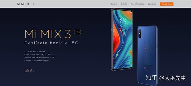 苦苦等待的小米MIX4,却迎来了小米MIX3 5G版 - 知乎