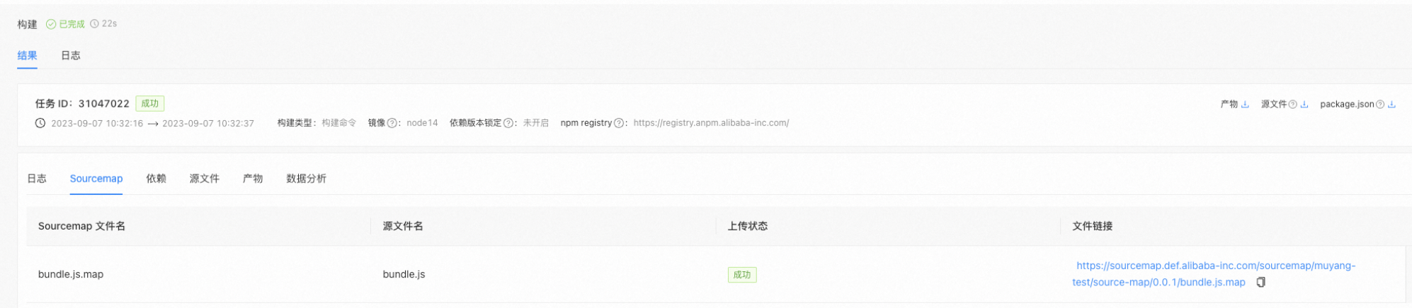 如何在线上使用 SourceMap - 知乎